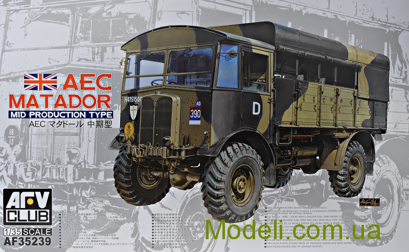 Пластиковая модель 1:35 AEC Matador, середина производства AFV-Club ...