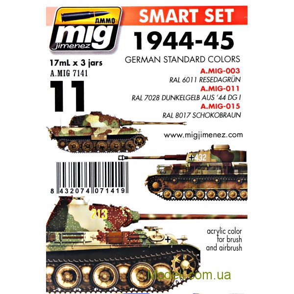 Набор акриловых красок AMMO A-MIG-7141: Cтандартные цвета немецкой ...