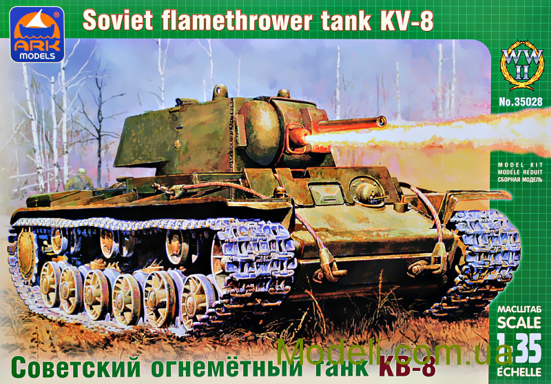 Сборная модель 1:35 Советский огнемётный танк КВ-8 ARK Models 35028 ...