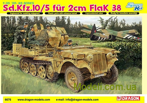 Модель полугусеничногой тягача Sd.Kfz.10/5 с 20-мм зенитной пушкой Flak ...
