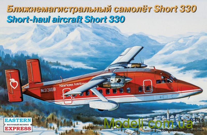 Сборная модель 1:144 Short 330 Eastern Express 14488 Хоббі Маркет ...