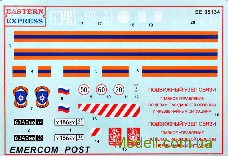 Сборная модель 1:35 Пункт управления на базе ГАЗ-66 Eastern Express ...