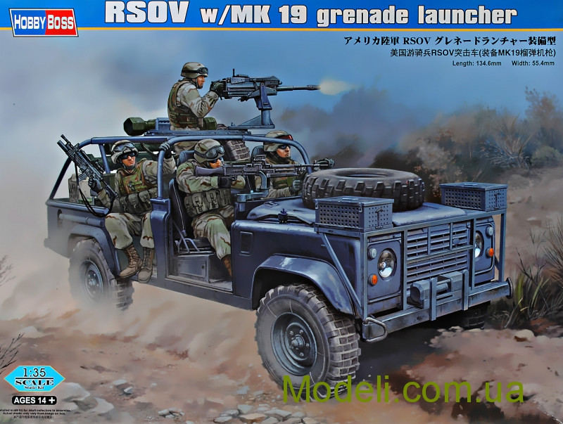 Модель сборная боевой машины RSOV w/MK 19 с гранатометом MK 19 из ...
