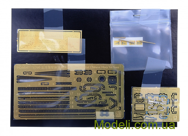 Сборная модель бронепалубного крейсера Tsi Yuen S-model PS700007 Хоббі ...