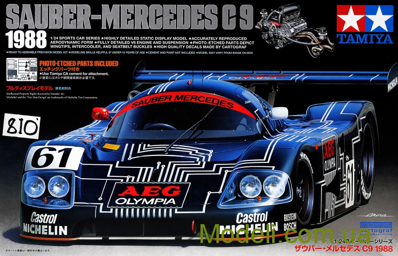 Сборная модель автомобиля Саубер-Мерседес / Sauber-Mercedes C8 1988 ...