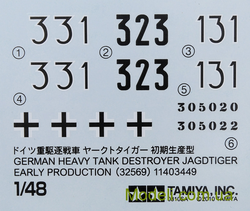 Сборная модель тяжелой САУ Jagdtiger TAMIYA 32569 Хоббі Маркет Modeli ...