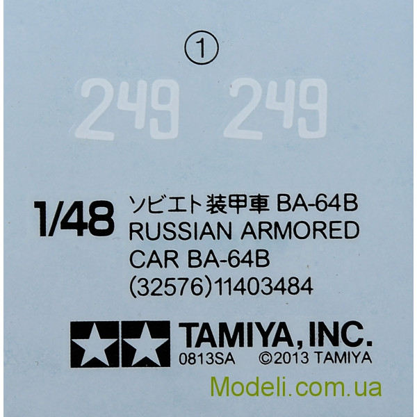 Сборная модель советского колесного БТР БА-64Б TAMIYA 32576 Хоббі ...