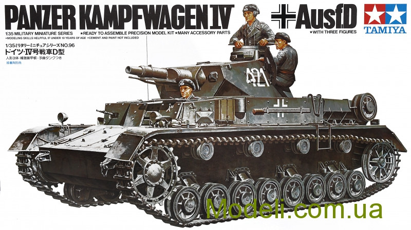 Сборная пластиковая масштабная модель немецкого танка Panzer Kampfwagen ...