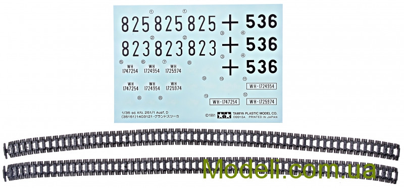Сборная модель 1:35 БТР Sdkfz. D Stuka zu fuss TAMIYA 35151 Хоббі ...