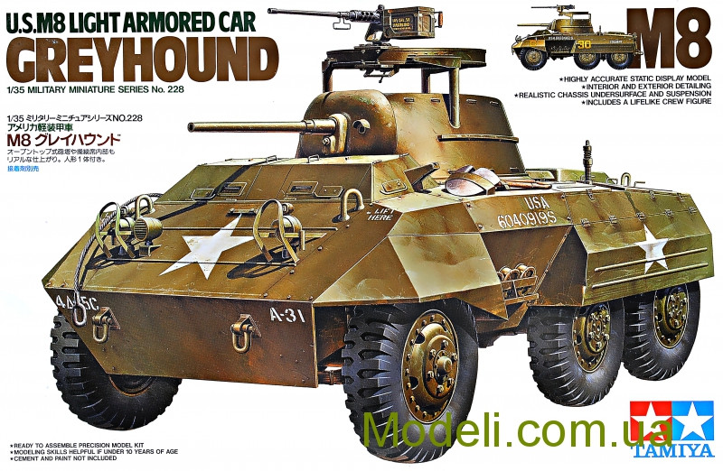 Сборная модель 1:35 "Greyhound" TAMIYA 35228 Хобби Маркет Modeli.com.ua