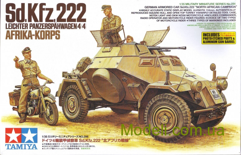 Сборная модель немецкого БТР Sd.Kfz.222 TAMIYA 35286 Хоббі Маркет ...