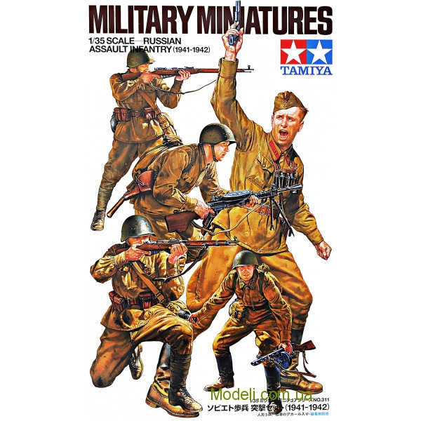 Фигурки "Советской пехоты в атаке 1941-42 г." TAMIYA 35311 Хоббі Маркет ...