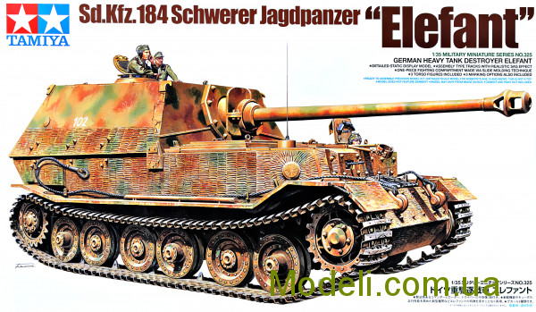 Сборная модель немецкой САУ Elephant TAMIYA 35325 Хоббі Маркет Modeli ...