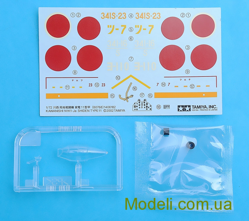 Масштабная модель Kawanishi Shiden Type 11 TAMIYA 60768 Хоббі Маркет ...