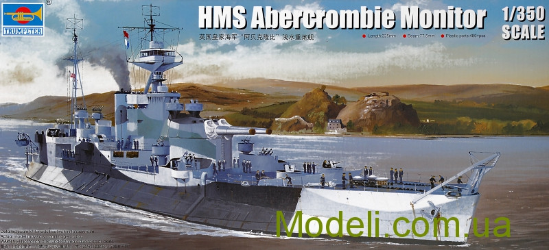Сборная модель 1:350 HMS Abercrombie Monitor TRUMPETER 05336 Хоббі ...