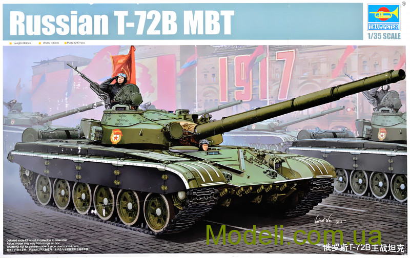 Масштабная модель 1:35 Основной боевой танк Т-72Б TRUMPETER 05598 Хоббі ...