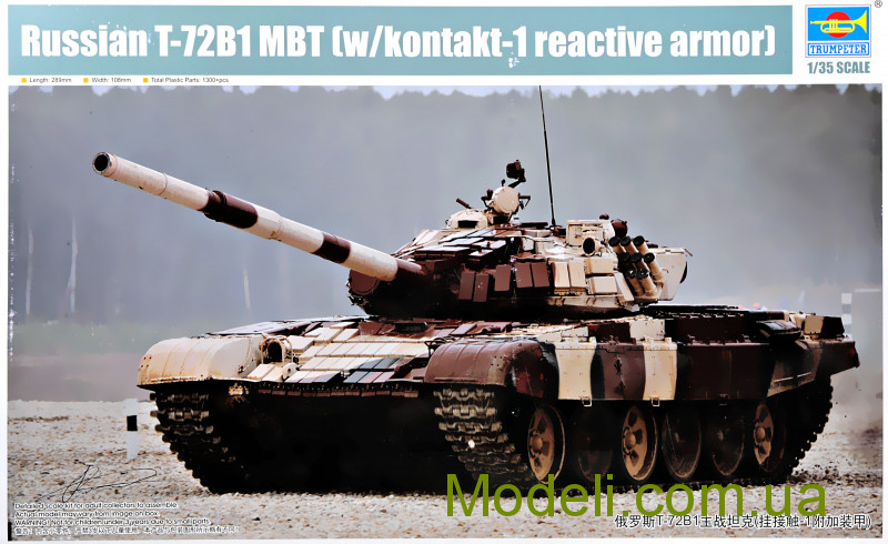 Масштабная модель 1:35 Основной боевой танк Т72Б1 TRUMPETER 09555 Хоббі ...