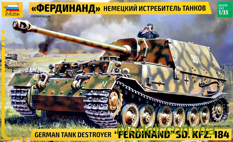 Збірна модель 1:35 винищувач танків "Фердинанд" ZVEZDA 3653 Хоббі ...